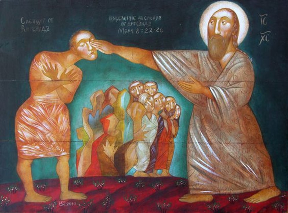 Evangelio 8 de septiembre con comentario de Pilinchi Romero rscj ...